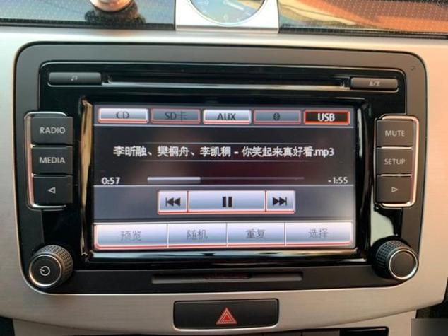 手机听歌老是自动停止图标