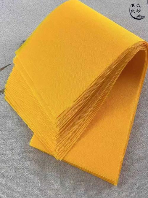 六子的黄布