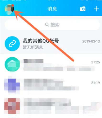 qq钱包怎么退款图标