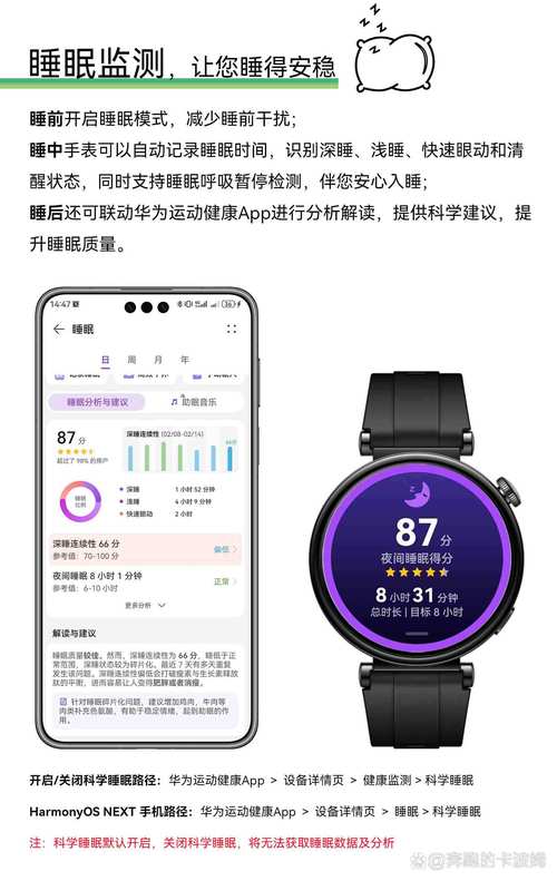 华为手机的时间显示怎么调颜色图标