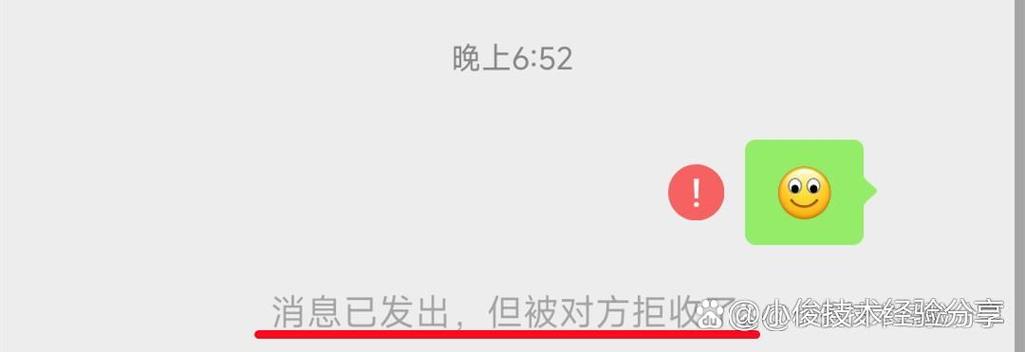 怎么辨别只是拉黑未删除图标