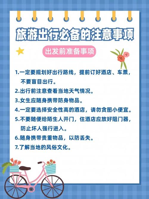 ipad充电注意事项图标