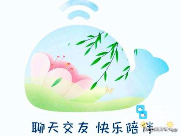 下载闲趣岛免费交友软件图标