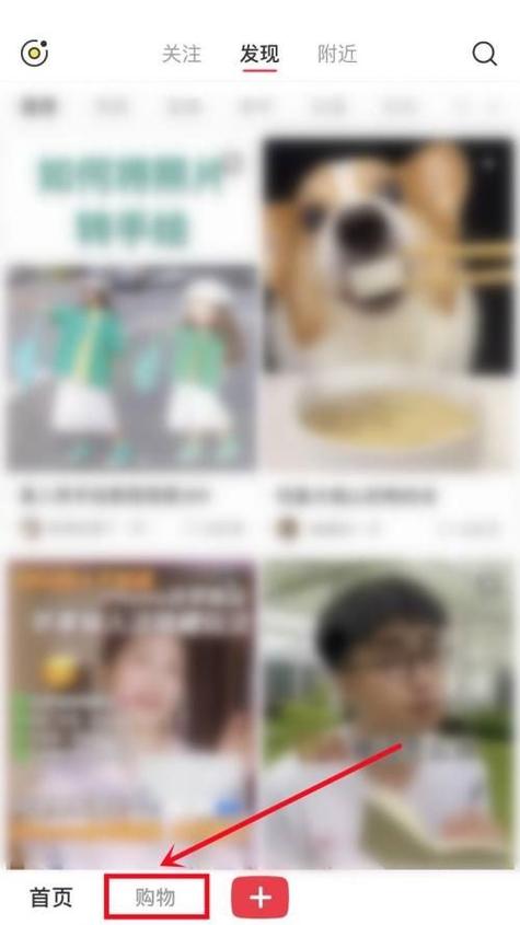 小红书怎么开会员图标