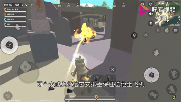 香肠派对呆呆龙信号枪图标