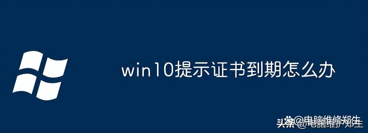 windows证书位置截图