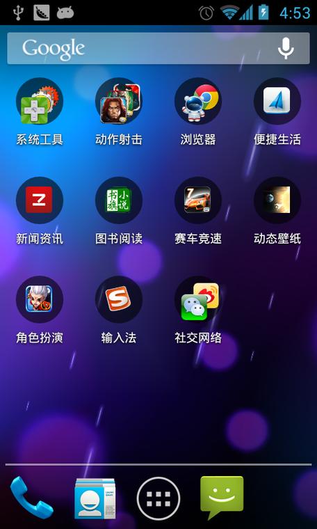 游戏安装目录怎么找图标