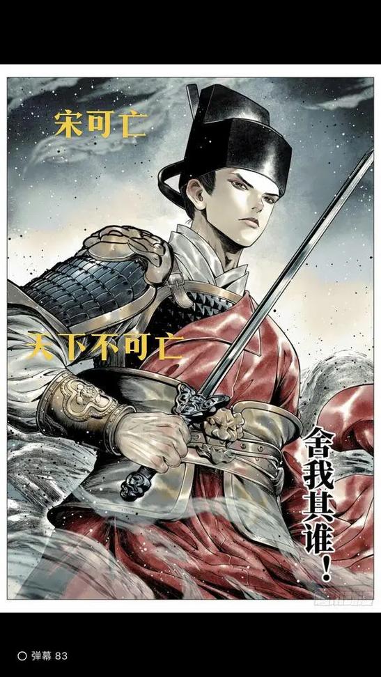 风之漫画图标