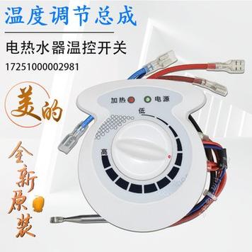 电热水器温度怎么调节图标