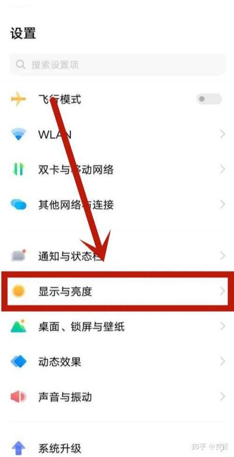 手机怎么看帧数图标
