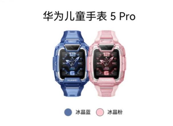 电话手表离线状态是什么意思图标