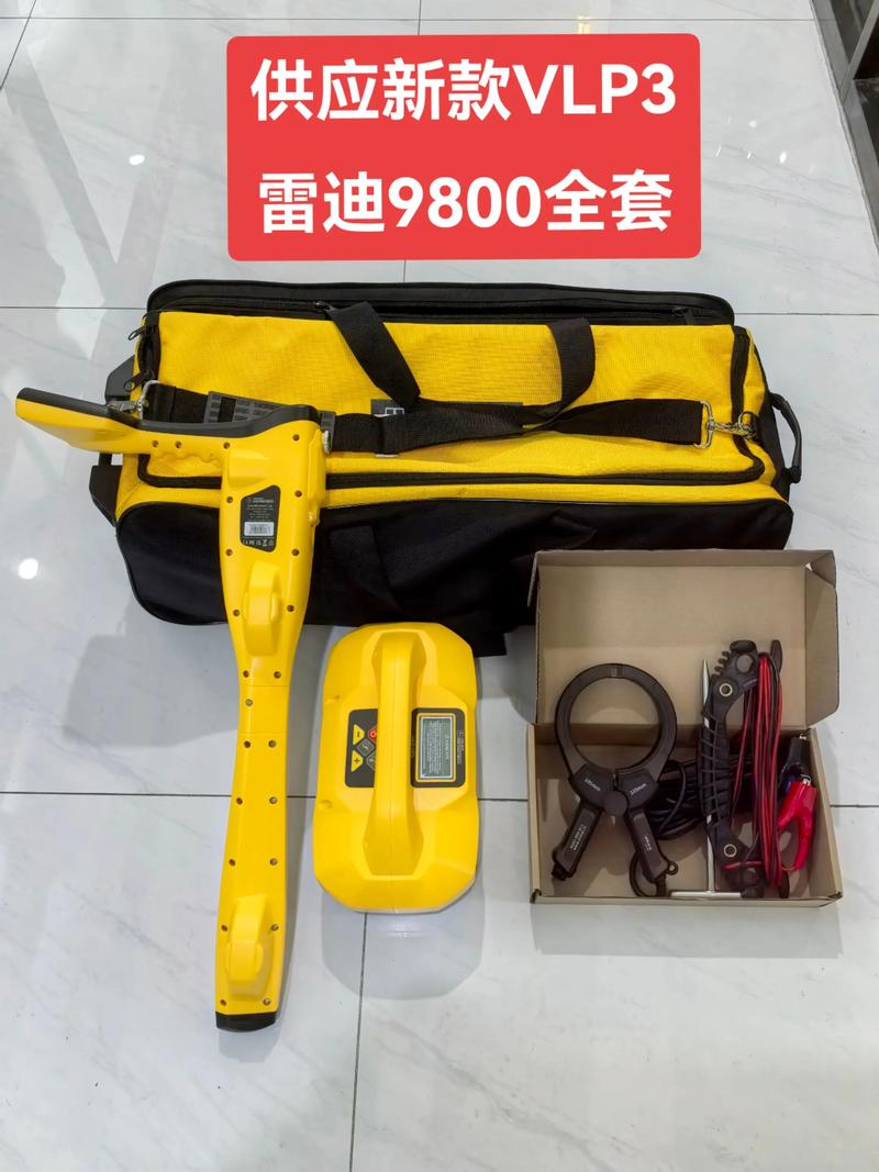 最好的地下管线探测仪图标