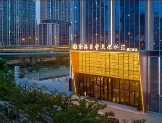 中山金海文化传媒有限公司图标