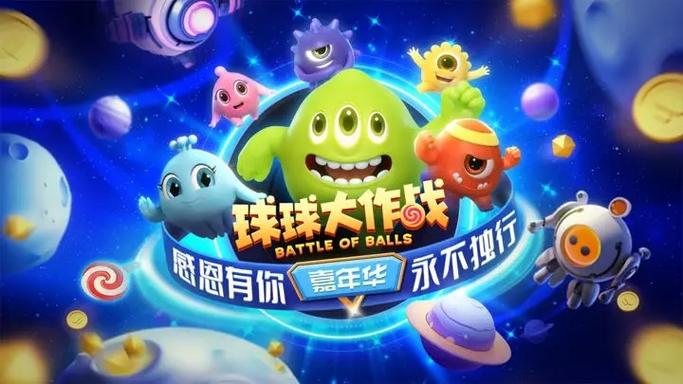 球球大冲关4-4图标