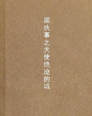 闪舞小说网图标
