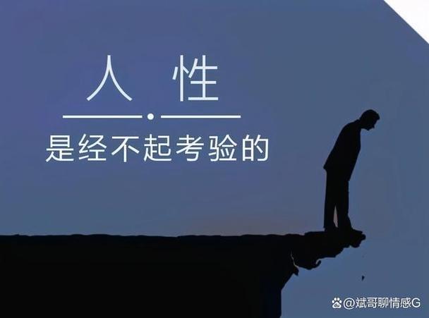 一个人身上有人性光辉的特征图标