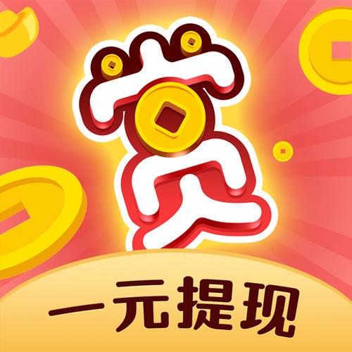 红赏赚app官方版图标