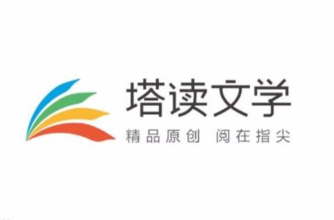 下载塔读文学截图