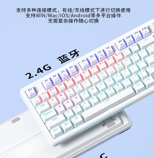 键盘三模怎么切换图标