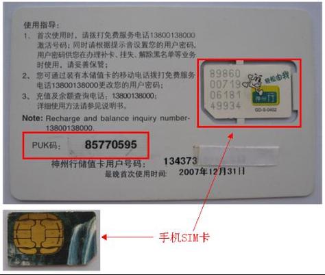 vivo手机pin码是多少图标