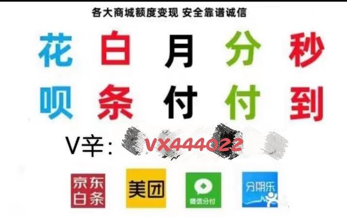分付怎么提现到银行卡截图