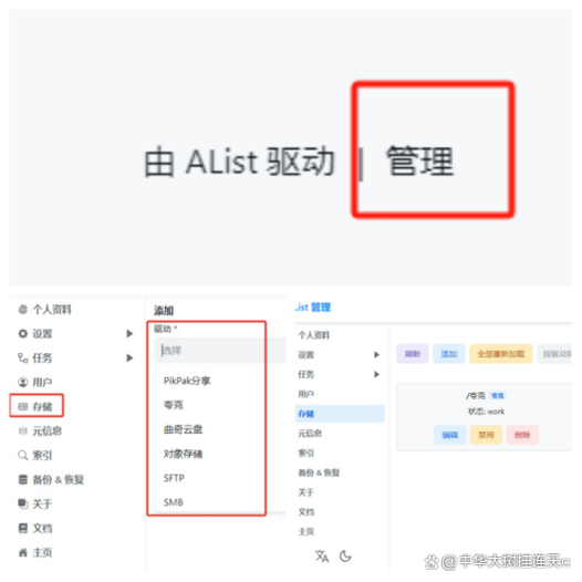 网盘里的文件怎么导出来图标