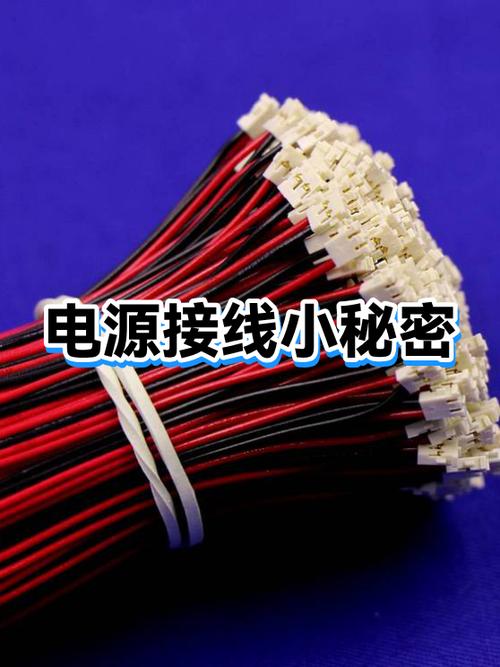电源线带白道的是正还是负图标