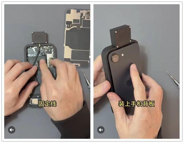 苹果手机改装摄像头截图