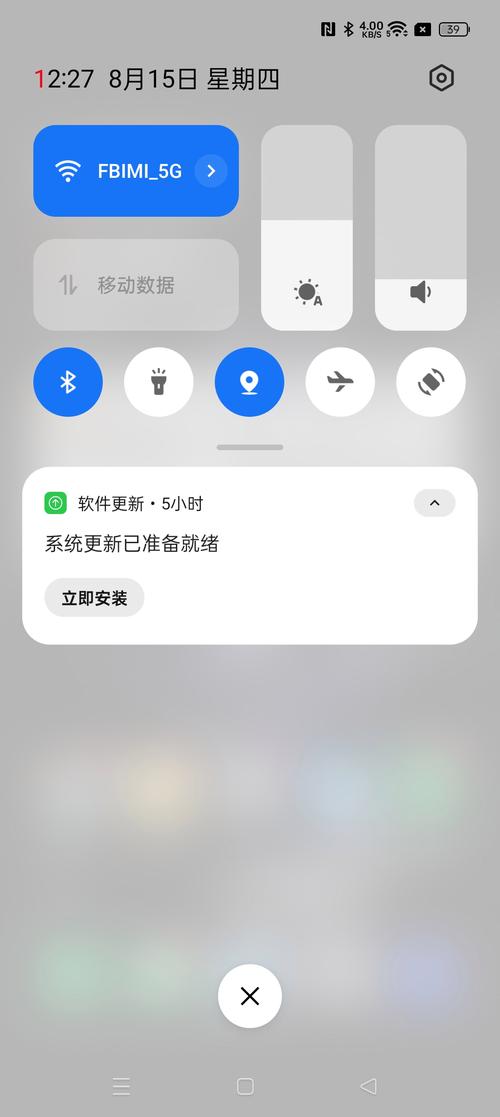 一加本地升级包放在哪里图标