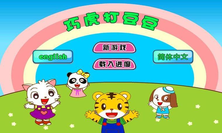 巧虎小游戏免费入口在线游戏图标