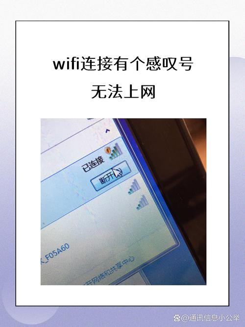 华硕路由器连不上