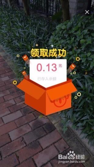 网易考拉新人红包截图