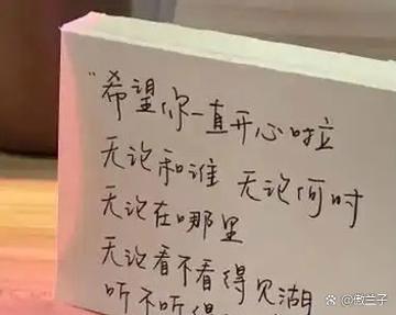 要想过得好下一句截图