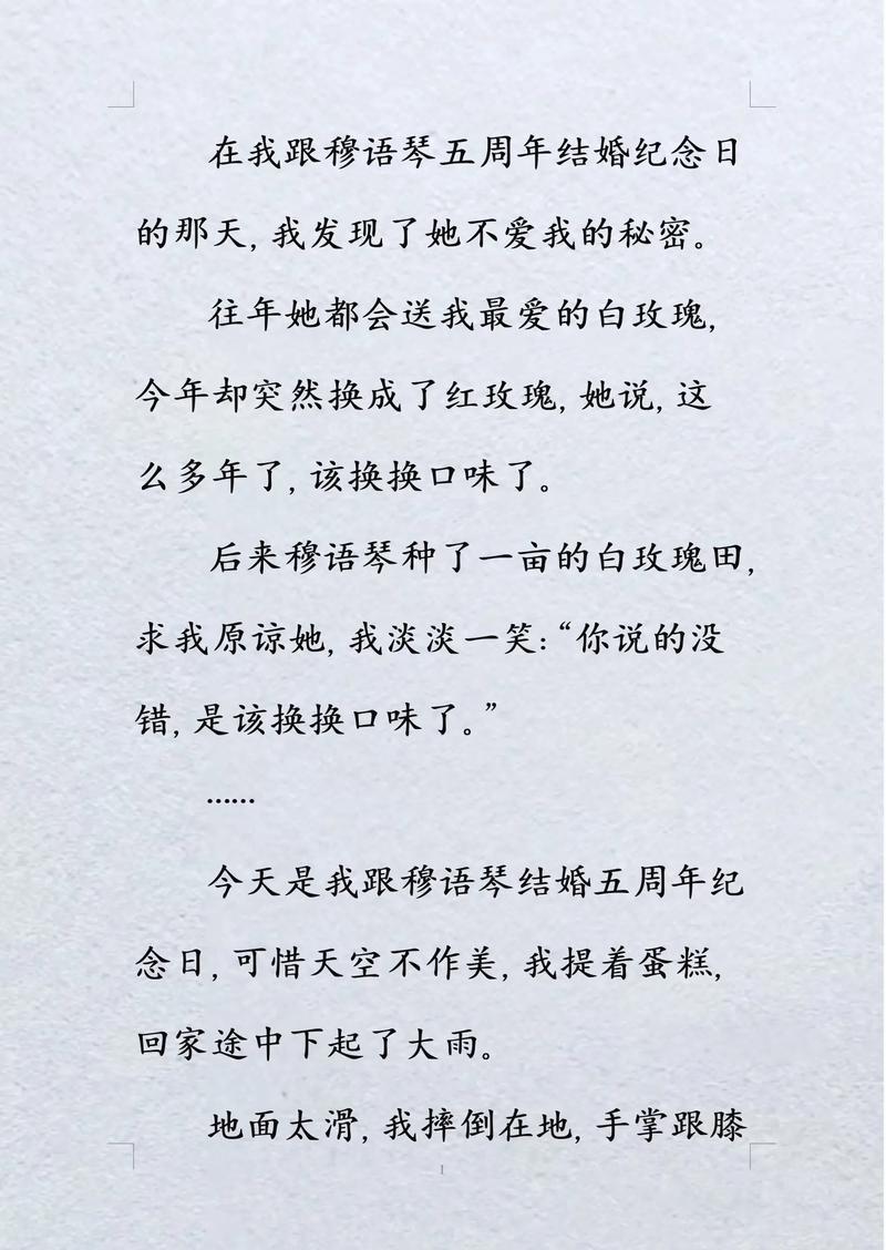 强制改造变身雌化小说
