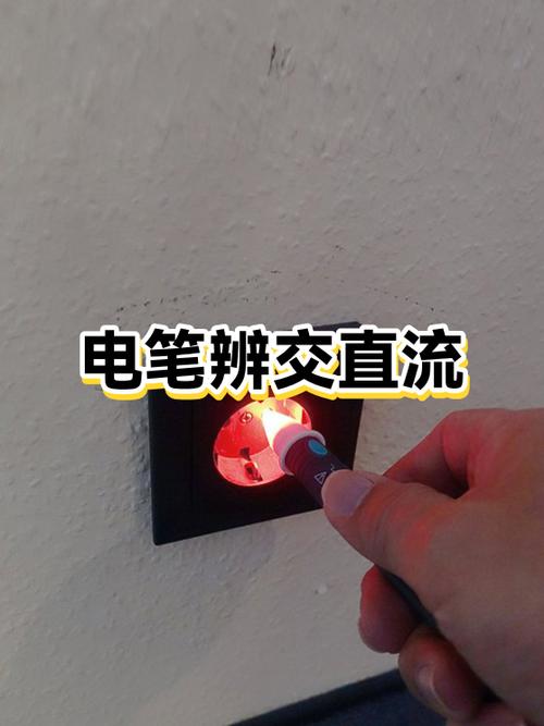 为什么关了电闸电笔还亮图标