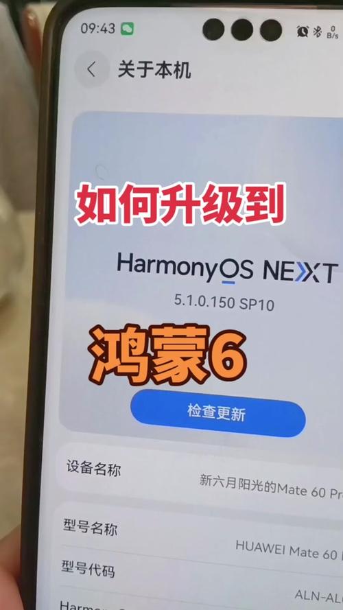 鸿蒙系统更新后卡顿图标