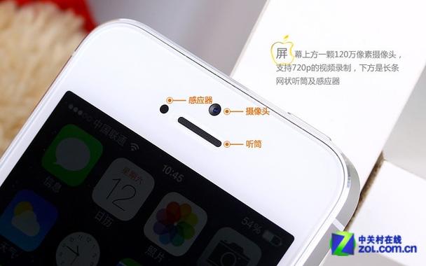 苹果手机屏幕上方有个话筒截图