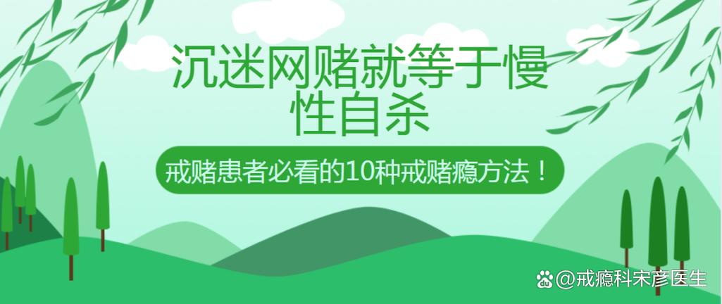 个人网赌一般怎么处理图标