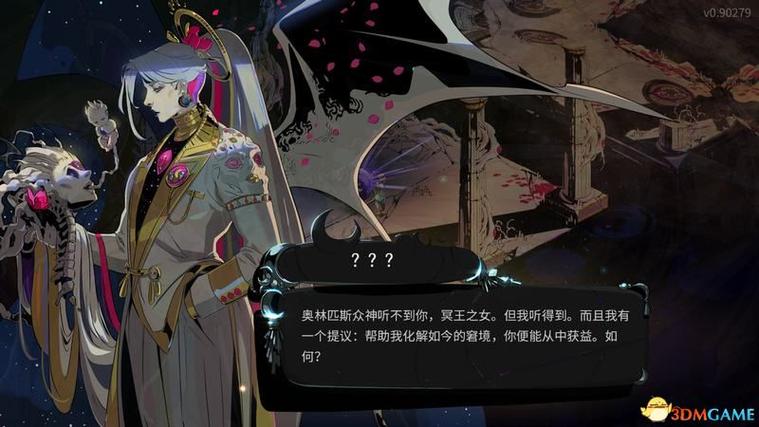 哈迪斯最简单三个打法图标