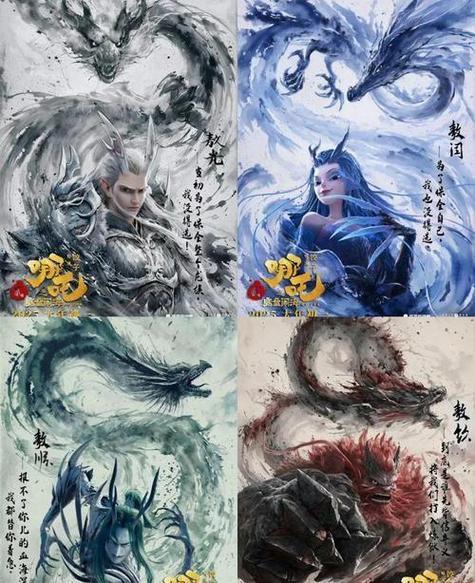 哪吒与龙王的恩怨图标