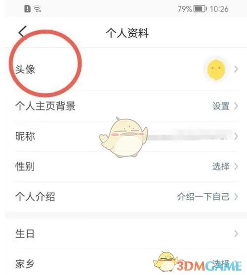 换头像软件app免费图标
