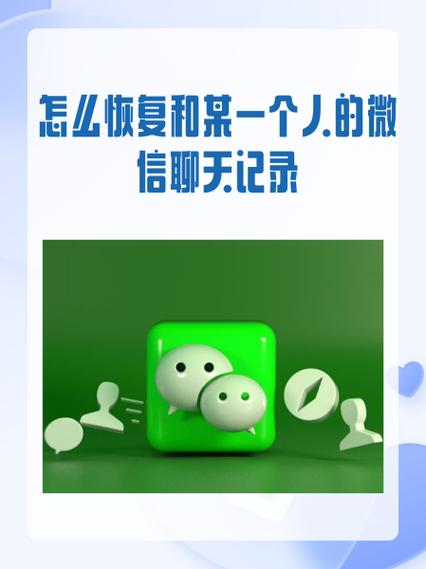聊天记录莫名其妙就没了是怎么回事图标