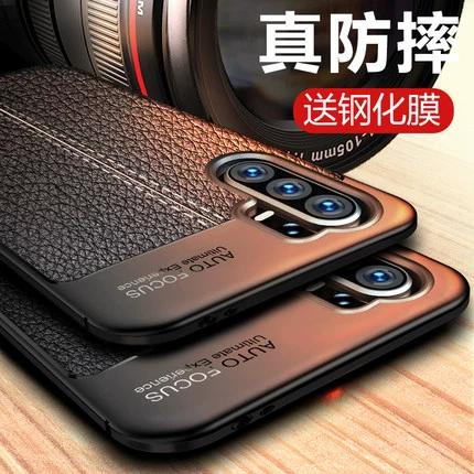 vivox30手机皮套图标