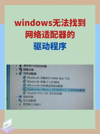 没有网络怎么修复网卡驱动截图