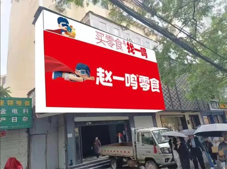 赵一鸣兼职一个小时多少钱图标