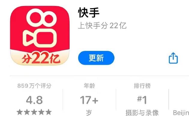 快手最新版本图标