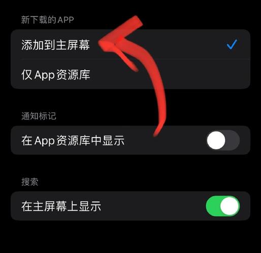 手机应用不显示在桌面图标