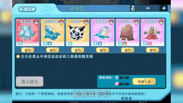 战斗吧精灵(已破解内购)图标