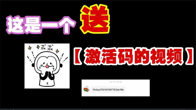 迷你世界没人领激活码截图