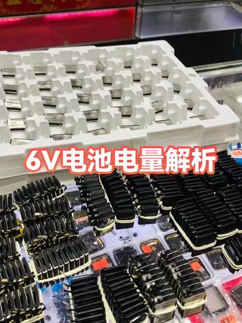 6v是什么意思图标